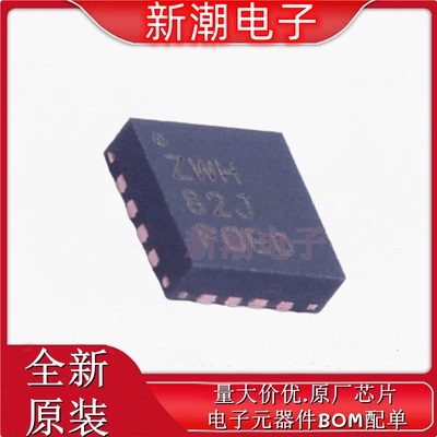 TS3A44159RGTR 模拟开关多路复用器 封装QFN-16 全新原厂TI(德州