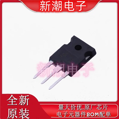 IRFP064PBF 场效应MOS管 70A/60V N沟道 封装TO-247 全新原厂威世