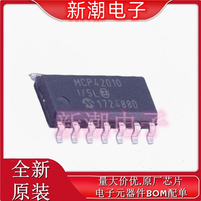 MCP42010T-I/SL 数字电位器-10k 封装14-SOIC 全新原厂微芯