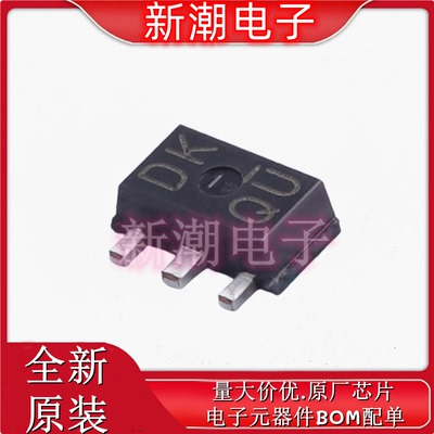 2SC4672T100Q 50V 3A 三极管(BJT) 封装SOT89 全新原厂罗姆