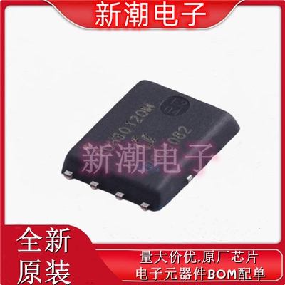 RUH30120M-C N沟道 30V120A 场效应管 封装PDFN5060 全新原厂锐俊