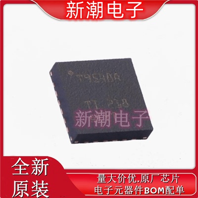 TCA9548ARGERQ1 信号开关编解码器多路复用器 VQFN-24 供应TI德州