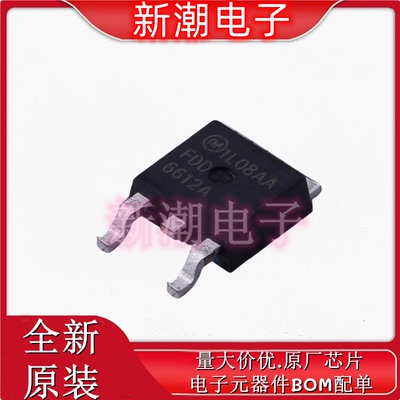 FDD6612A N沟道 30V 30A 场效应管 封装TO-252 全新原厂安森美