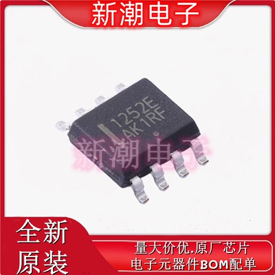 NCP1252EDR2G AC-DC控制器和稳压器 封装SOP8 全新原厂安森美