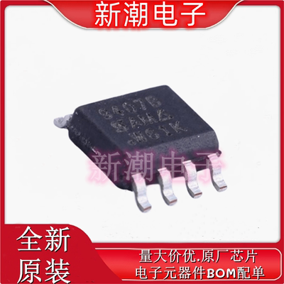SI9407BDY-T1-GE3 P沟道 60V 4.7A 场效应管MOS 封装SOP-8 原厂
