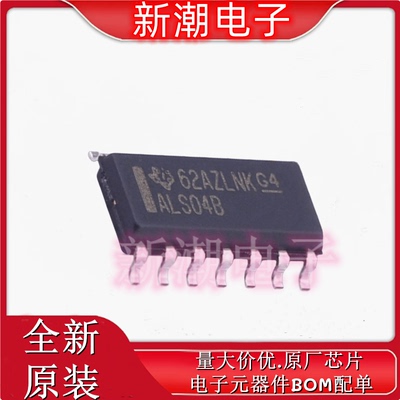 SN74ALS04BDR 74ALS04 六路反相器 封装SOP-14 全新原厂TI(德州