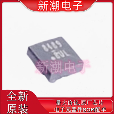 SI8489EDB-T2-E1 P沟道 20V 场效应管MOS UFBGA-4 全新原厂威世