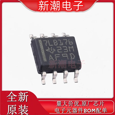 SN75LBC176D 收发器 驱动器/接收器 封装SOP-8 全新原厂TI(德州