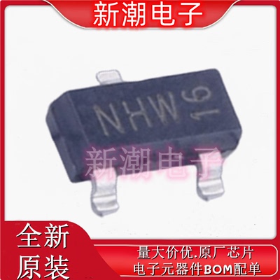 PMV160UP,215 丝印NHW SOT-23 场效应管 全新原厂安世