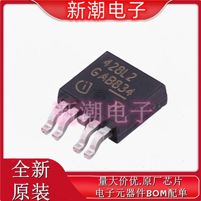 BTS428L2 功率电子开关 封装TO252-5 全新原厂