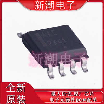 SMDA12CDR2G 5V 瞬态抑制二极管(TVS) 封装SOP8 全新原厂安森美