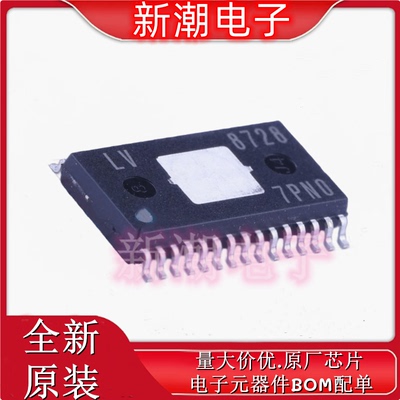 LV8728MR-AH 电机驱动芯片 封装MFP-30KR 全新原厂on (安森美)