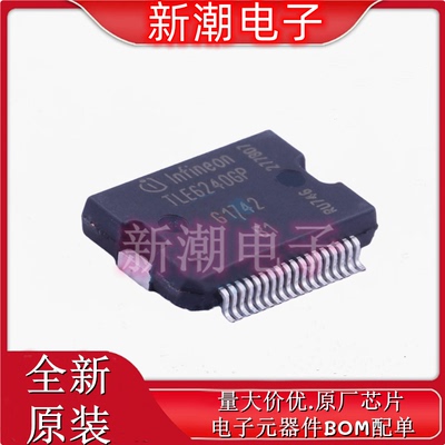 TLE6240GP 功率电子开关 封装DSO-36 全新原厂现货