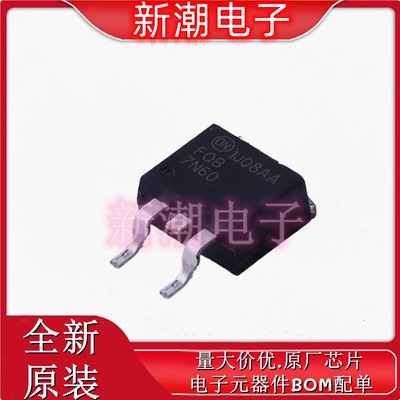 FQB7N60TM N沟道 600V 7.4A 场效应管 封装TO-263 全新原厂安森美