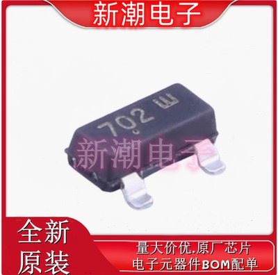 2V7002LT1G N沟道 60V115mA 场效应管 丝印702 SOT-23 原厂安森美