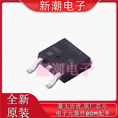 IRFR9310TRPBF 封装TO-252 P沟道 400V 1.8A MOS管 全新原厂威世