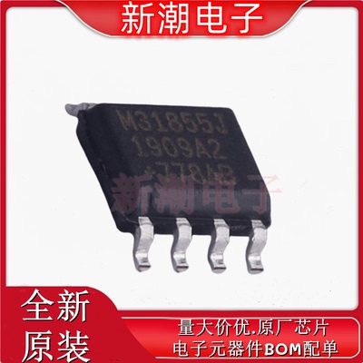 MAX31855JASA+ ADC/DAC-专用型 封装SOP-8 全新原厂 ADI(亚德诺
