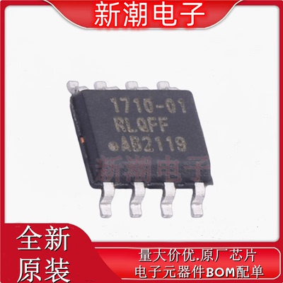 IW1710-01 AC-DC控制器和稳压 封装SOIC-8 全新原厂(瑞萨)/IDT