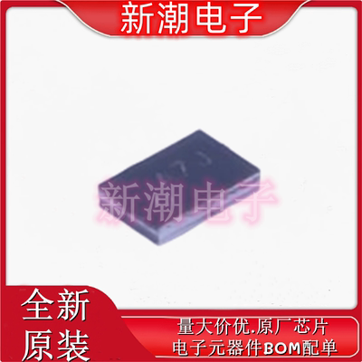 NCP137AFCTCADJT2G 2.5V~5.5V 700mA  线性稳压器 全新原厂安森