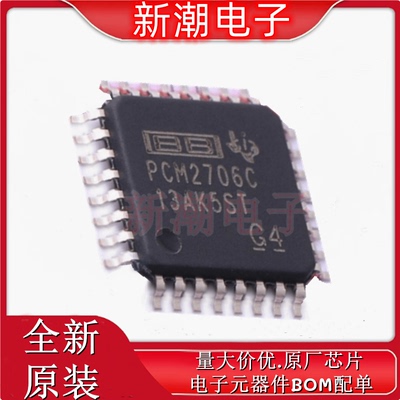 PCM2706CPJTR ADC/DAC-专用型 封装TQFP-32 全新原厂TI(德州)