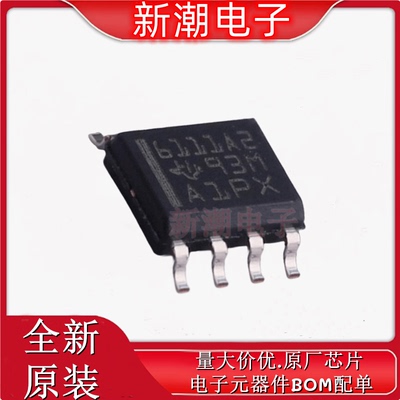 TPA6111A2DR 6111 音频功率放大器 封装 SOP-8 全新原厂TI(德州