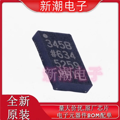 ADXL345BCCZ-RL7 姿态传感器/陀螺仪 封装LGA-14 全新原厂ADI