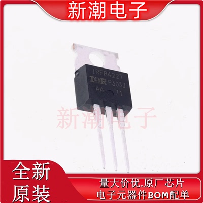 IRFP250MPBF 场效应管 N沟道 200V 30A TO-247AC-3 全新原厂In
