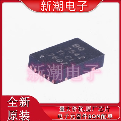 BQ27542DRZR-G1 电池管理 封装VSON12 全新原厂TI/德州