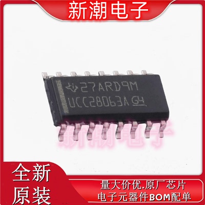 UCC28063DR 28063 AC-DC控制器和稳压器 SOP-16 全新原厂TI(德州