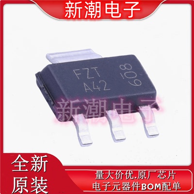 FZTA42TA NPN 300V 500mA 三极管(BJT) 封装SOT-223 全新原厂美