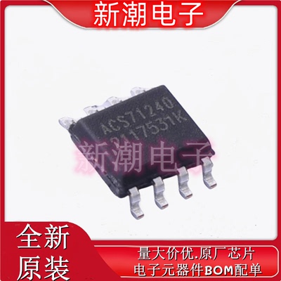 ACS71240LLCBTR-010B3 电流传感器 封装SOP8 全新原厂ALLEGRO