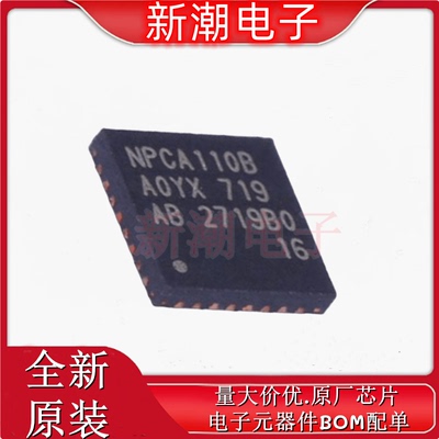 NPCA110BA0YX 音频接口芯片 封装QFN-32 全新原厂(新唐)