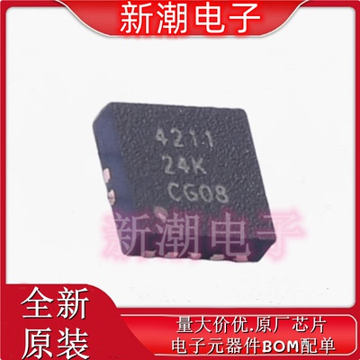 TPS40211QDGQRQ1 40211 DC-DC控制芯片 MSOP-10 全新原厂TI(德州