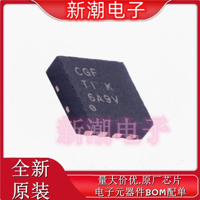 TPS2115ADRBR 2115ADRBR 功率电子开关 封装SON-8 全新原厂TI