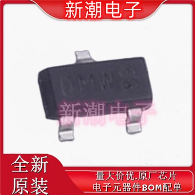 PMV30XPEAR 丝印DMW SOT-23 P沟道 20V 4.5A 场效应管 全新原厂