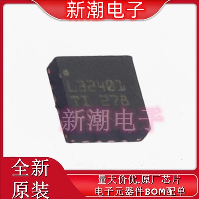 LMH32401IRGTR 特殊功能放大器 封装VQFN-16 全新原厂TI(德州)