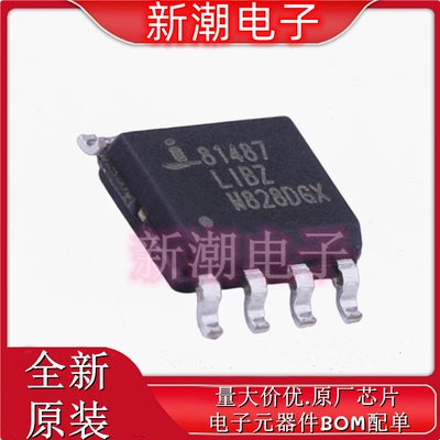 ISL81487LIBZ-T 收发器RS-485/RS-422芯片 SOIC-8 全新原厂(瑞萨