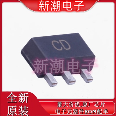 BCX6825TA 丝印CD NPN 20V 1A 三极管(BJT) SOT-89 全新原厂美