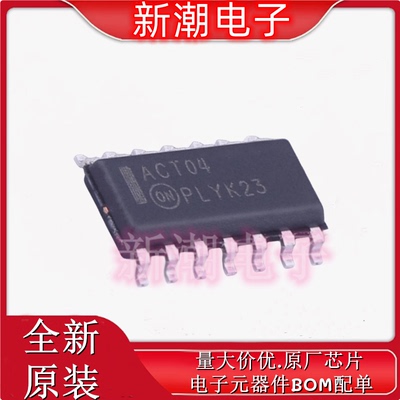 74ACT04SCX 六路反相器 反相器 封装SOP-14 全新原厂on(安森美)