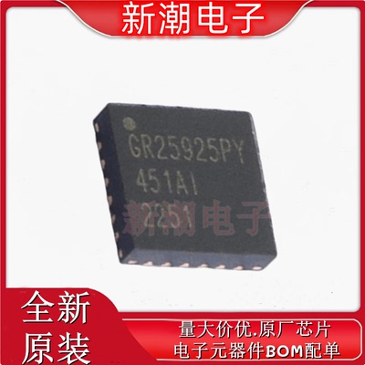 9DML0451AKILF 时钟缓冲器/驱动器/分配器 封装QFN-24 原厂(瑞萨