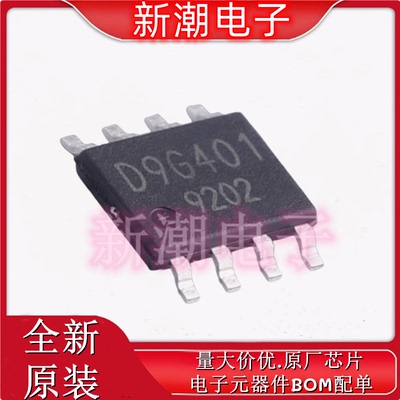 BD9G401EFJ-ME2 DC-DC电源芯片 封装HTSOP-J8ES 全新原厂罗姆