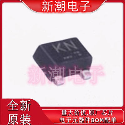 2SK3541T2L N沟道 30V 100mA 场效应管 封装SOT-723 全新原厂罗姆