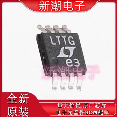 LTC1966CMS8#TRPBF RMS-DC转换器 封装MSOP-8 全新原厂ADI