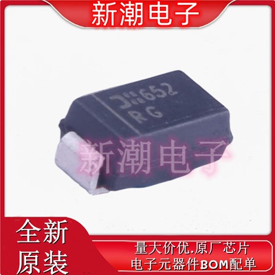 SMAJ58A-13-F 丝印RG DO-214AC 单向 58V 瞬态抑制二极管 原装