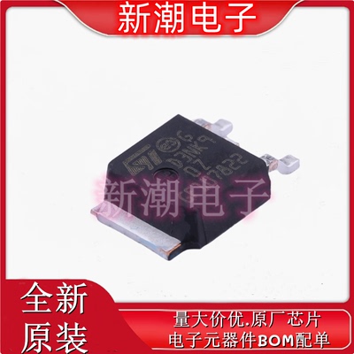 STD3NK90ZT4 N沟道 900V3A 场效应管 封装SOT252 全新原厂ST/意法