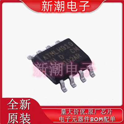 AT24CM02-SSHD-T 丝印 2H D 封装SOP8  储存器芯片 全新原厂微芯