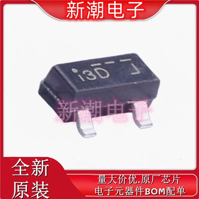 MMBTH81 丝印3D 封装 SOT-23 PNP 20V50mA 三极管 全新原厂安森美