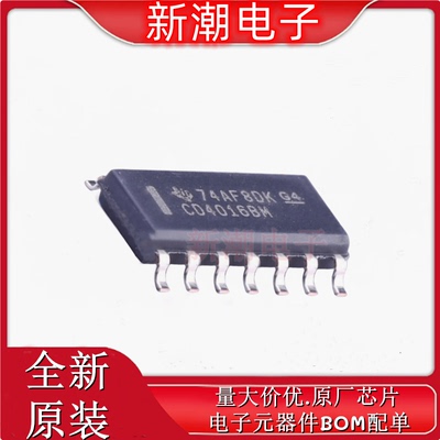 CCBTLV3257MPWREP 模拟开关多路复用器TSSOP-16 全新原厂TI(德州
