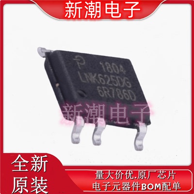 LNK625PG LNK625PN 液晶电源管理芯片 封装DIP-7 全新原厂POWER