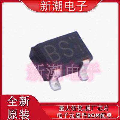 2SC4081T106S SOT323 NPN 50V 150mA 三极管(BJT) 全新原厂罗姆